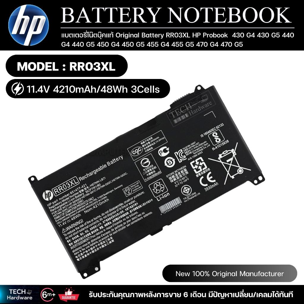 แบตเตอรี่โน๊ตบุ๊คแท้ Original Battery RR03XL HP Probook 430 G4 430 G5 ...