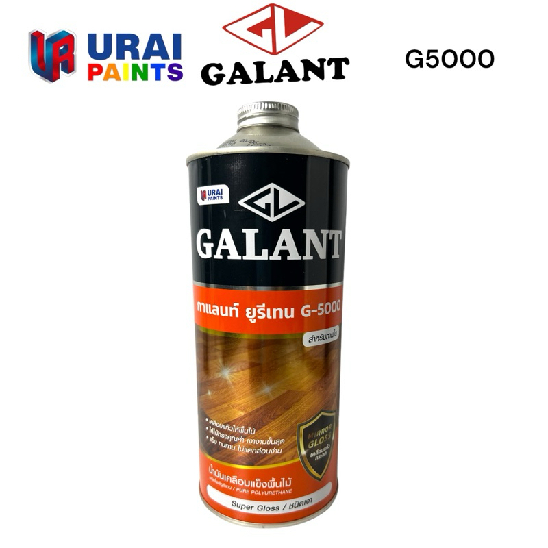 ยูรีเทน ทาไม้ เคลือบแข็งพื้นไม้ กาแลนท์ G5000 ขนาด 0.85 ลิตร | Shopee Thailand