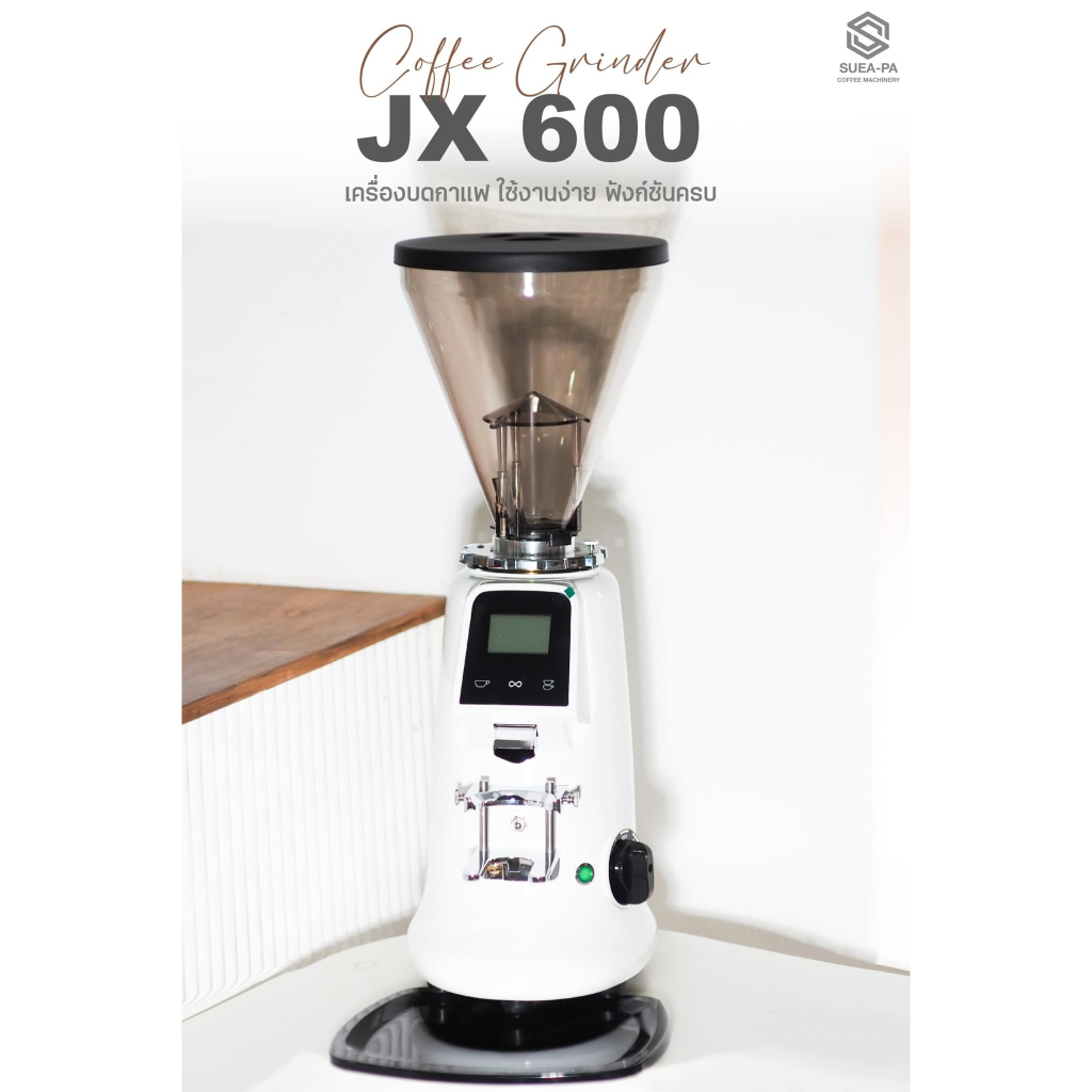 เครื่องบดกาแฟ Reacca JX-600 AD ( ผ่อนชำระผ่านบัตรเครดิต 0%) | Shopee ...