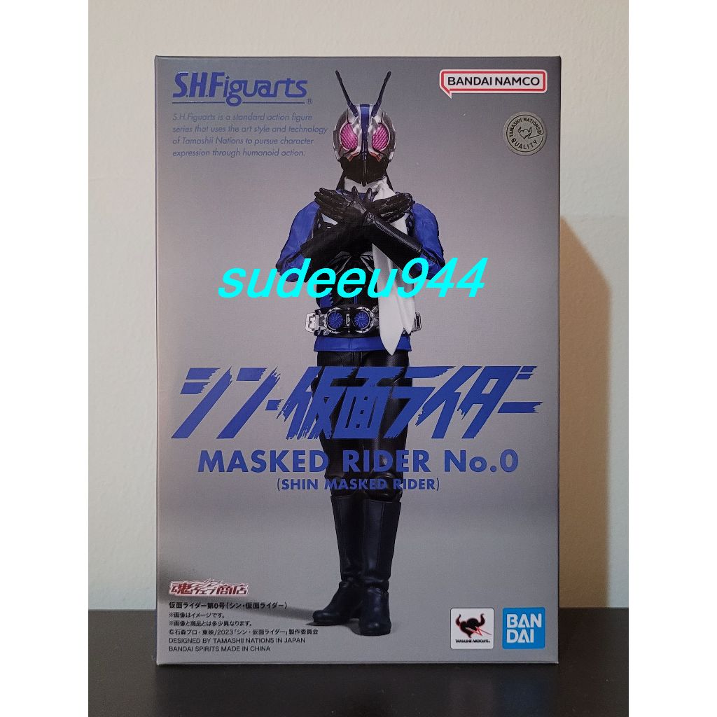 S.H.Figuarts SHF Masked Rider No.0 (Shin Kamen Rider) (Shin Masked ...