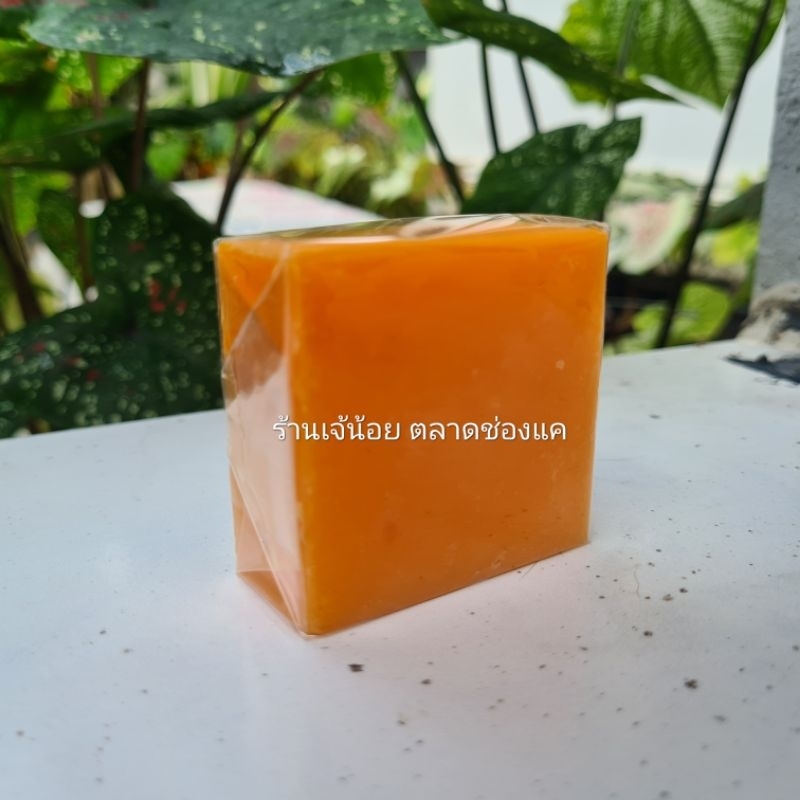 1 ก้อน สบู่ส้มธรรมชาติ สบู่มะละกอ Galong soap [ของแท้] | Shopee Thailand