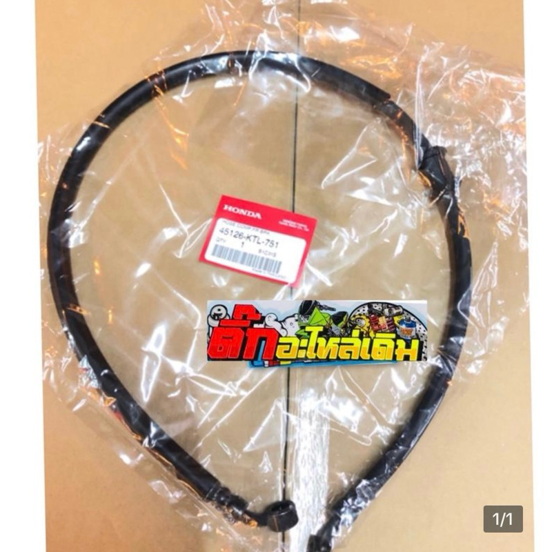 สายดีสเบรคหน้าเวฟ100Sยูบ็อคปี2005แท้ศูนย์ 45126-KTL-750 | Shopee Thailand