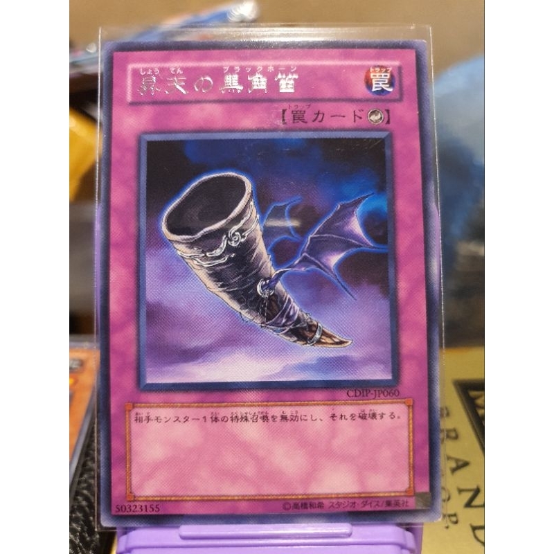 ***ถูกที่สุด***Yugioh การ์ดกับดัก (Rare) | Shopee Thailand