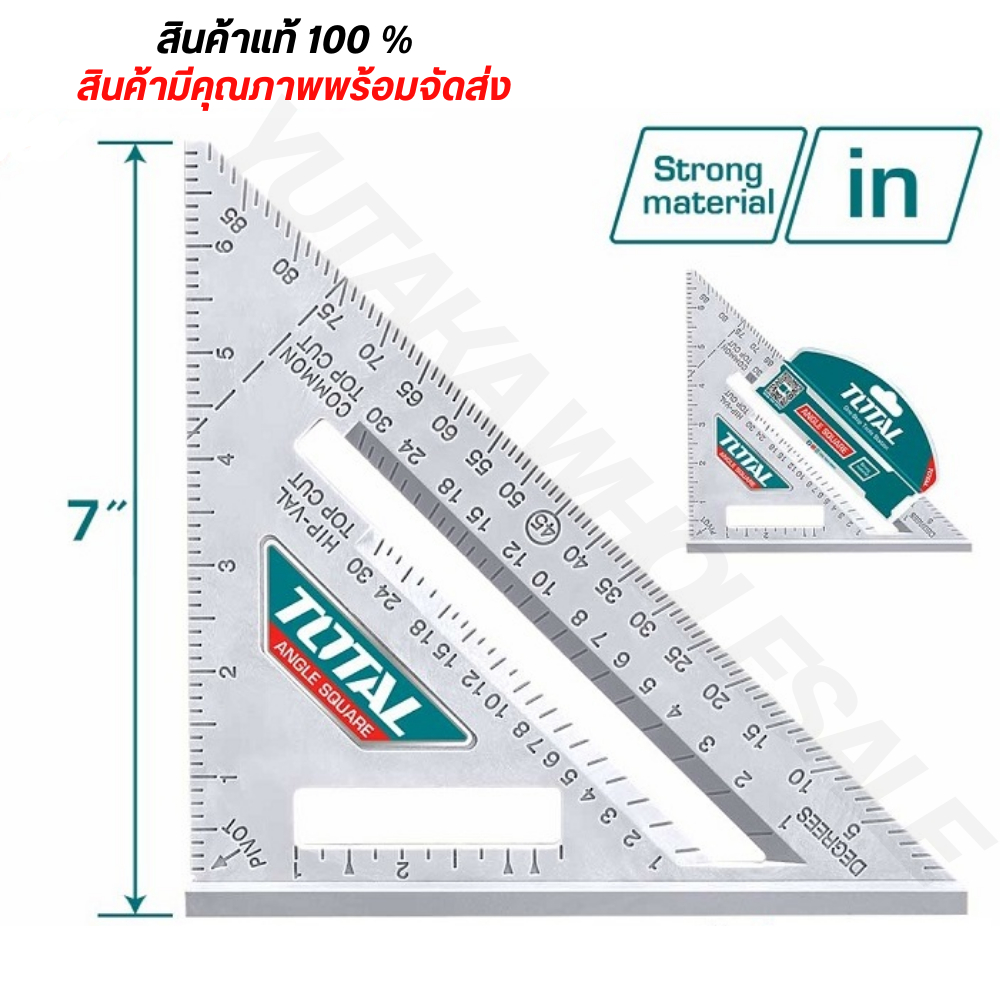 Total ฉากวัดองศา / ฉากวัดมุม ขนาด 8 ซม. ( Angle Square ) วัดองศา ...