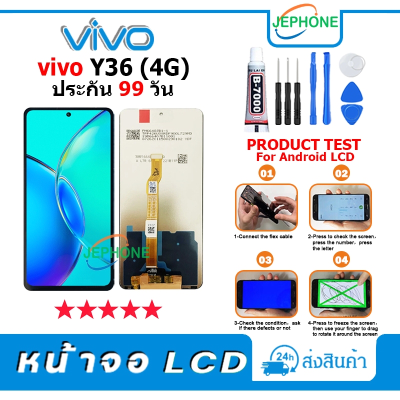 หน้าจอ LCD VIVO Y36 4G Display จอ+ทัช อะไหล่มือถือ อะไหล่ จอ วีโว่ Y36 ...