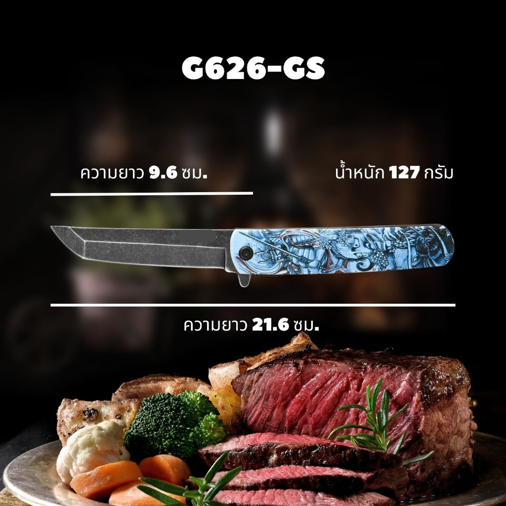 มีดพับ Ganzo กันโซ่ กานโซ่ รุ่น G626 มีดพับขนาดกลาง เน้นใช้งานในชีวิตประจำวัน | Shopee Thailand