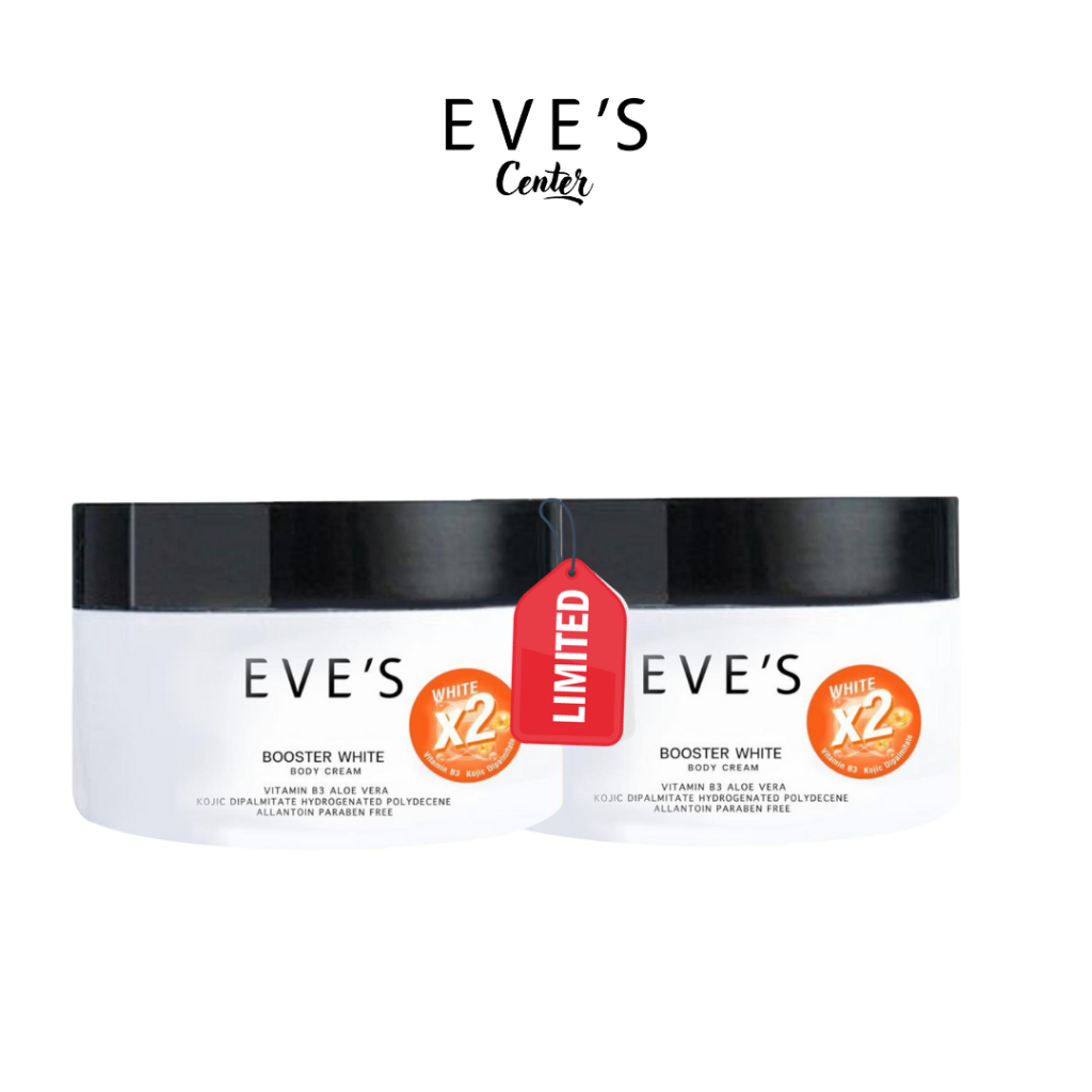 [สูตรใหม่] EVE'S บูสเตอร์อีฟส์พลัส บูสเตอร์ส้ม เพิ่มสารสกัดไวท์เทนนิ่ง Booster White Body Cream ...