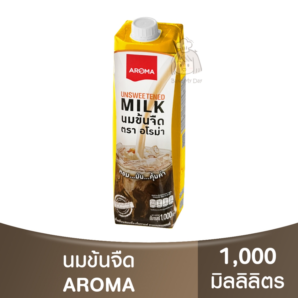 อโรม่า นมข้นจืด 1,000 มล. Aroma Unsweetened Milk 1,000 ml. / นมข้นจืดอ ...