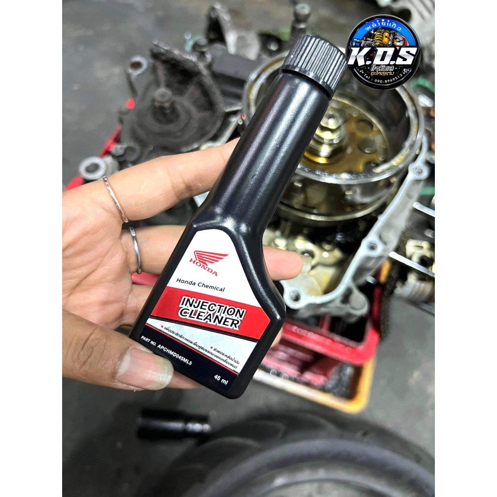 Honda Injection Cleaner น้ำยาล้างหัวฉีดแท้ศูนย์ 45ml | Shopee Thailand