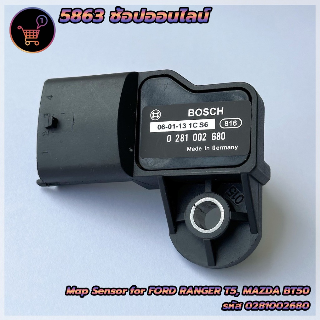 เซ็นเซอร์อากาศ ฟอร์ดเรนเจอร์T5 ,มาสด้า BT50 2.5 แม็บเซ็นเซอร์ MAP ...