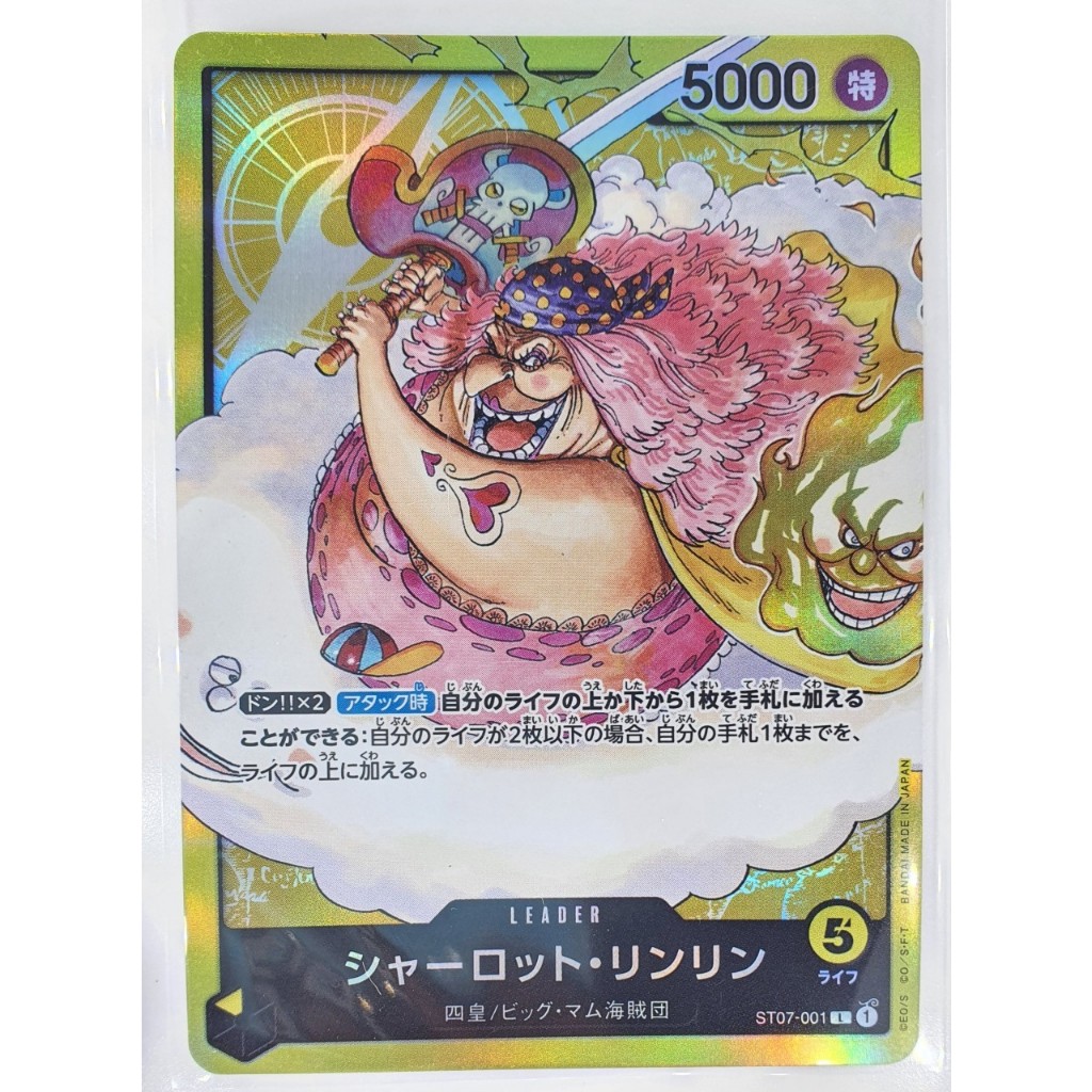 One Piece Card Game (วันพีช) - Charlotte Linlin ST07-001 L | Shopee ...