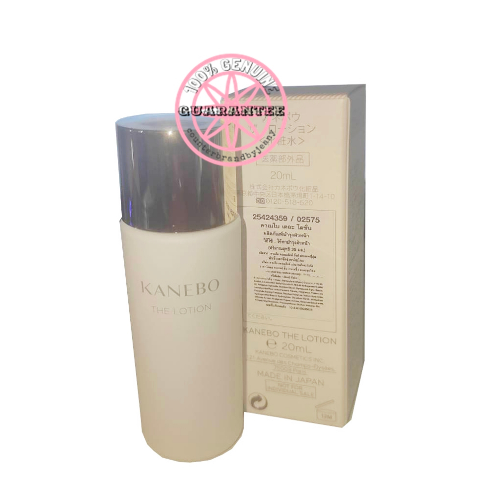 ป้ายไทย ของแท้ เดอะ โลชั่น KANEBO The Lotion 20mL | Shopee Thailand