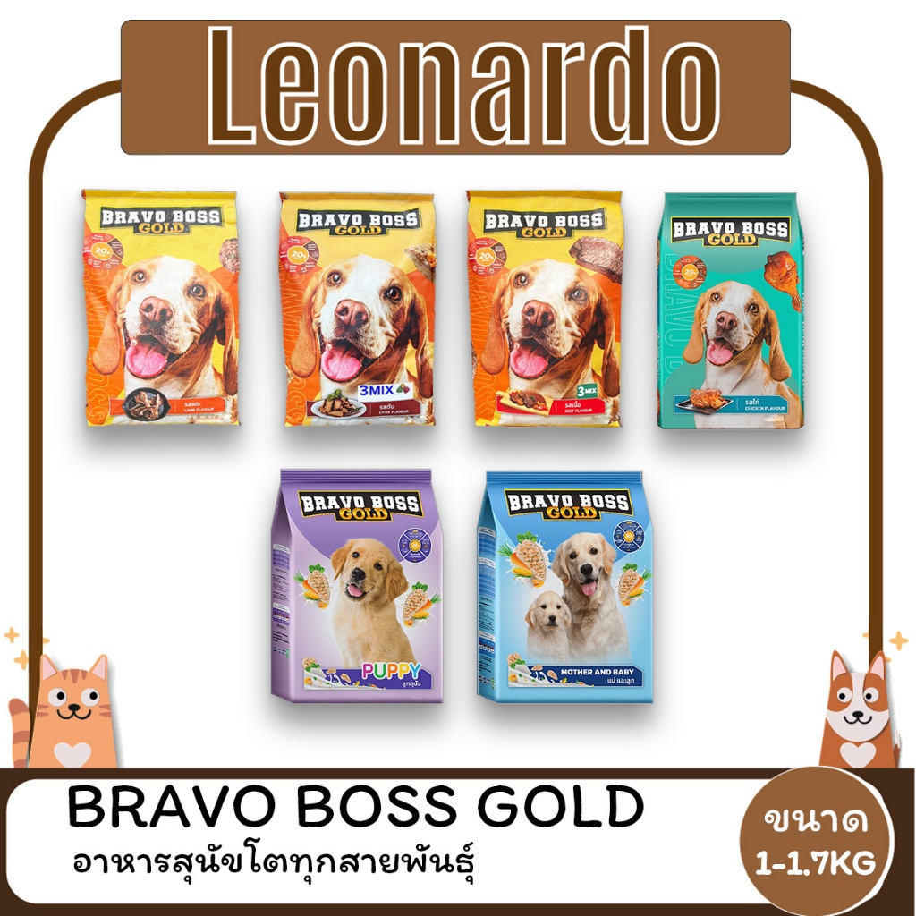 Bravo boss gold บราโว่ บอส โกลด์ อาหารสุนัข ขนาด 1 - 1.75 KG | Shopee ...