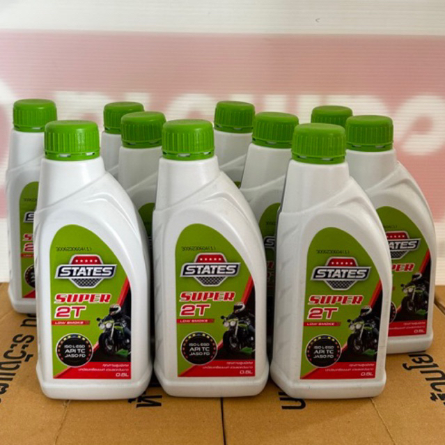 (10ขวด) น้ำมันเครื่อง 2T สเตทส์ States super 2T น้ำมันเครื่องฝาเขียว ...