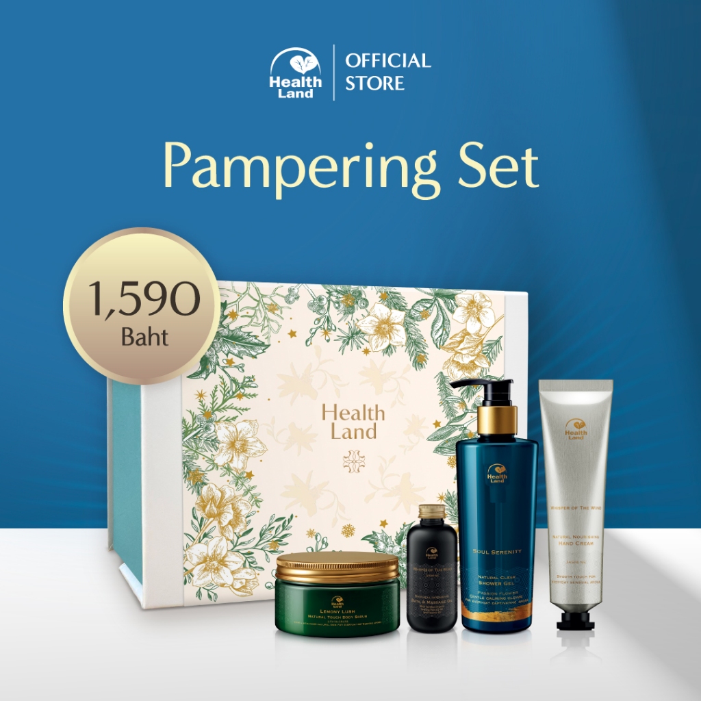 Pampering Set - Health Land Gift Set | Shopee Thailand
