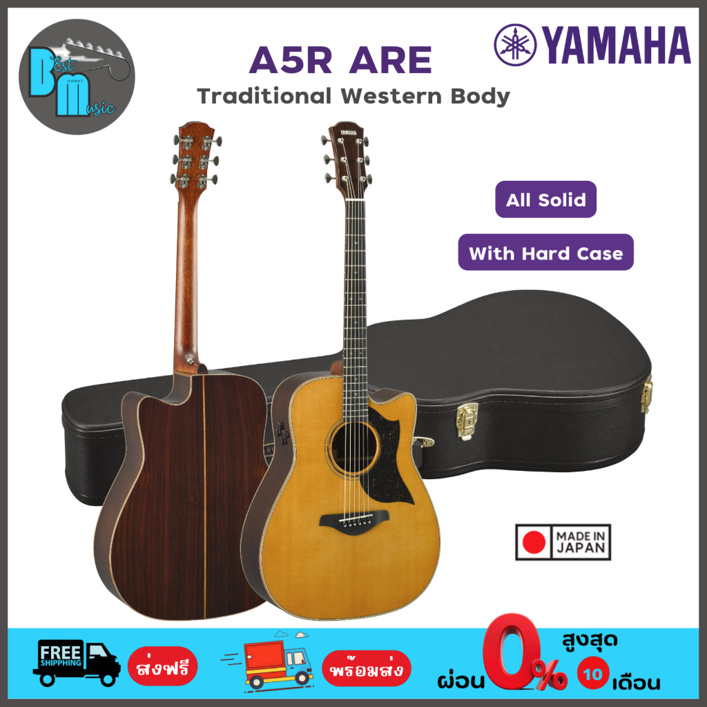 YAMAHA A5R ARE ( All solid with Hard case ) Made in Japan กีต้าร์โปร่ง ...