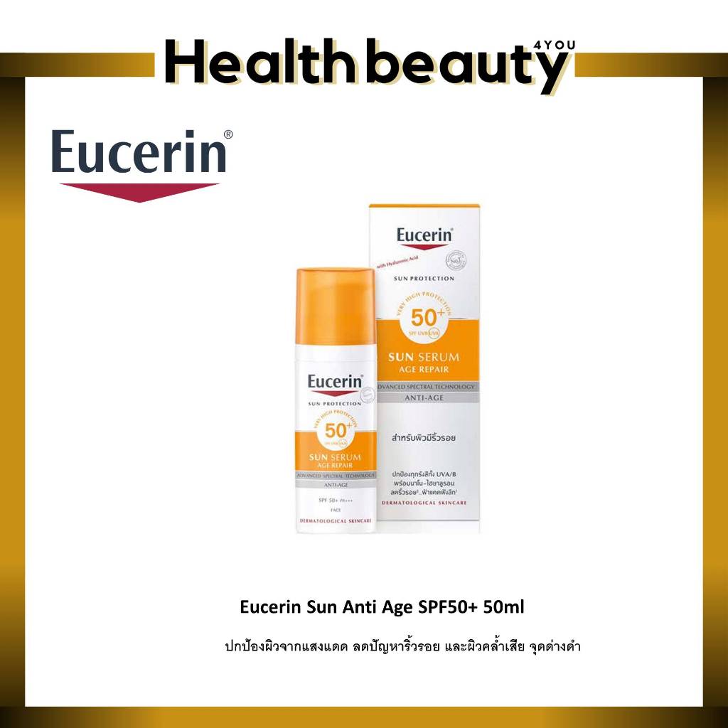 Eucerin Sun Age Repair Serum SPF 50+ PA+++/50ML.4618 | Shopee Thailand