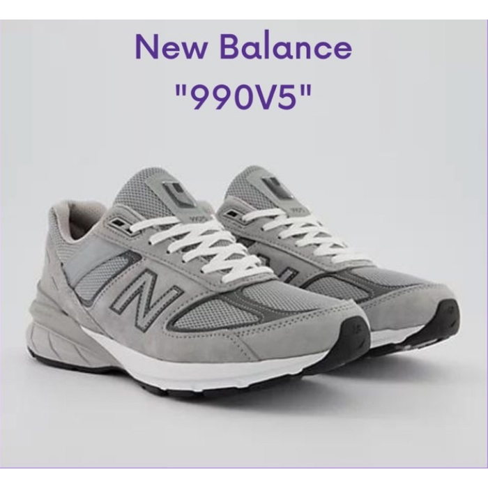 ของแท้ 100% New Balance 990v5 Grey Made in USA สีเทา | Shopee Thailand