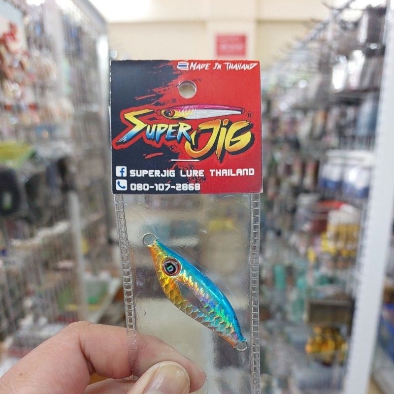 เหยื่อ Super Jig รุ่น Deeper ลูกอมปลากอง | Shopee Thailand