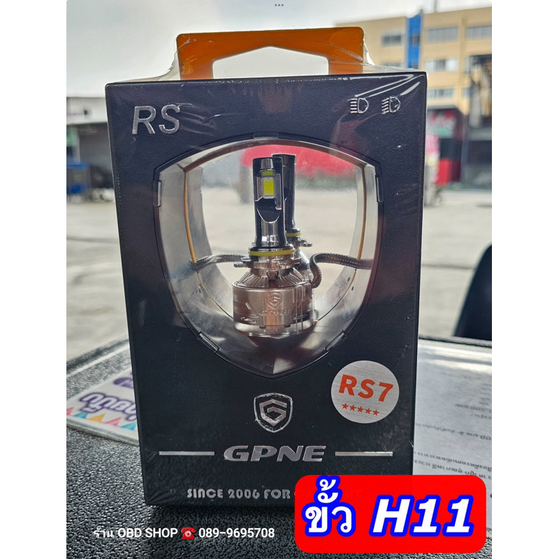 รับประกัน 4 ปี หลอดไฟ GPNE รุ่น RS7 แถมฟรีไฟหรี่ GPNE | Shopee Thailand