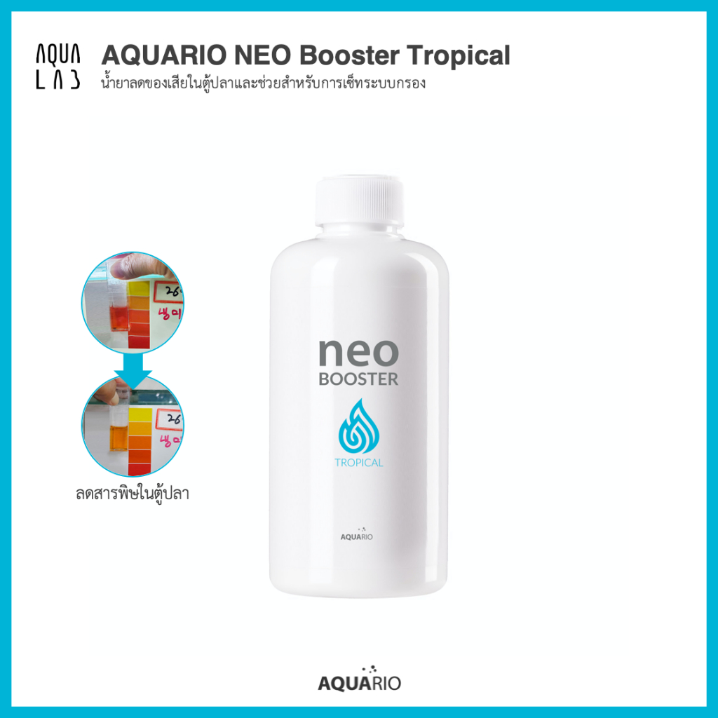 Aquario Neo Water Conditioner น้ำยาปรับสภาพน้ำสำหรับตู้ปลา | Shopee ...