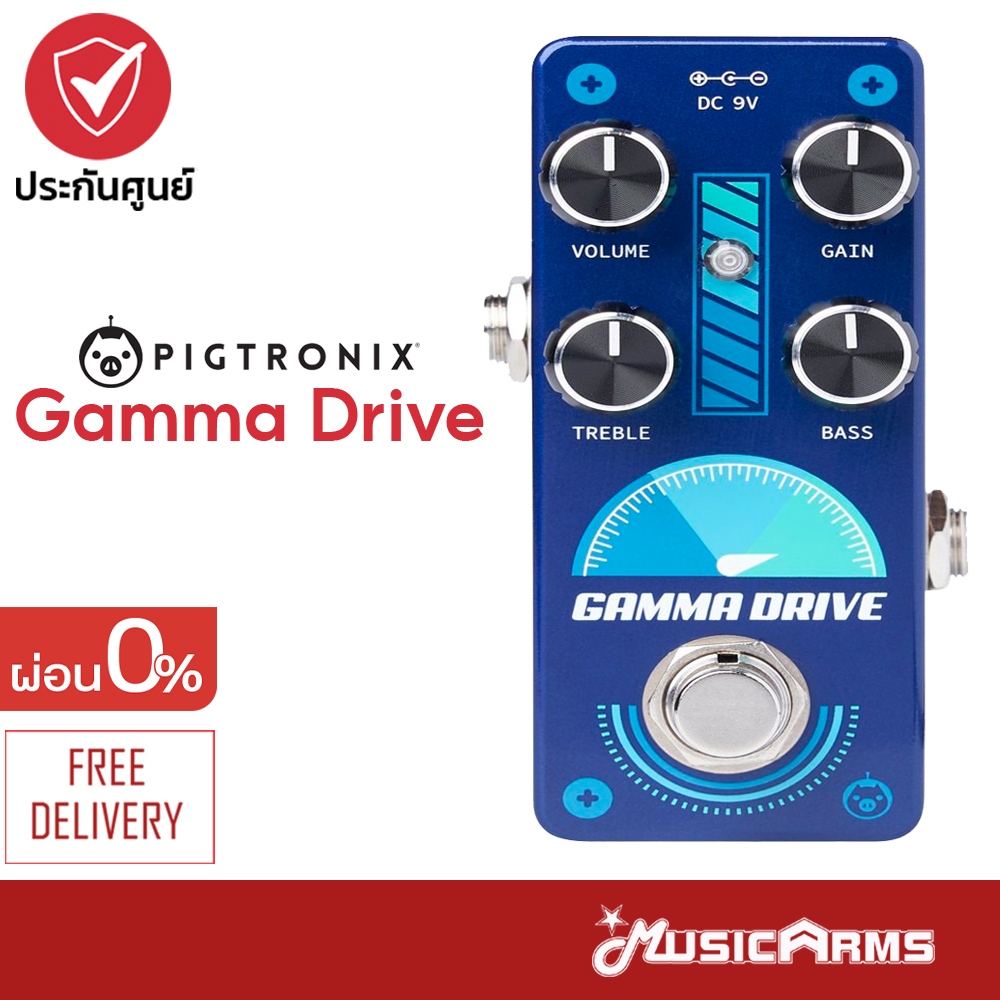 Pigtronix Gamma Drive เอฟเฟคกีตาร์ | Shopee Thailand