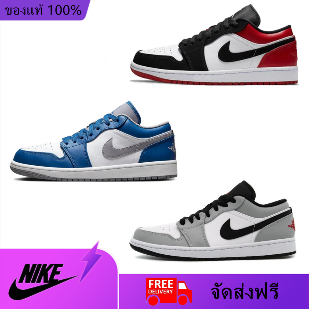 Nike Jordan 1 Low True Blue 553558-412 Light Smoke Grey 553560-030 ...