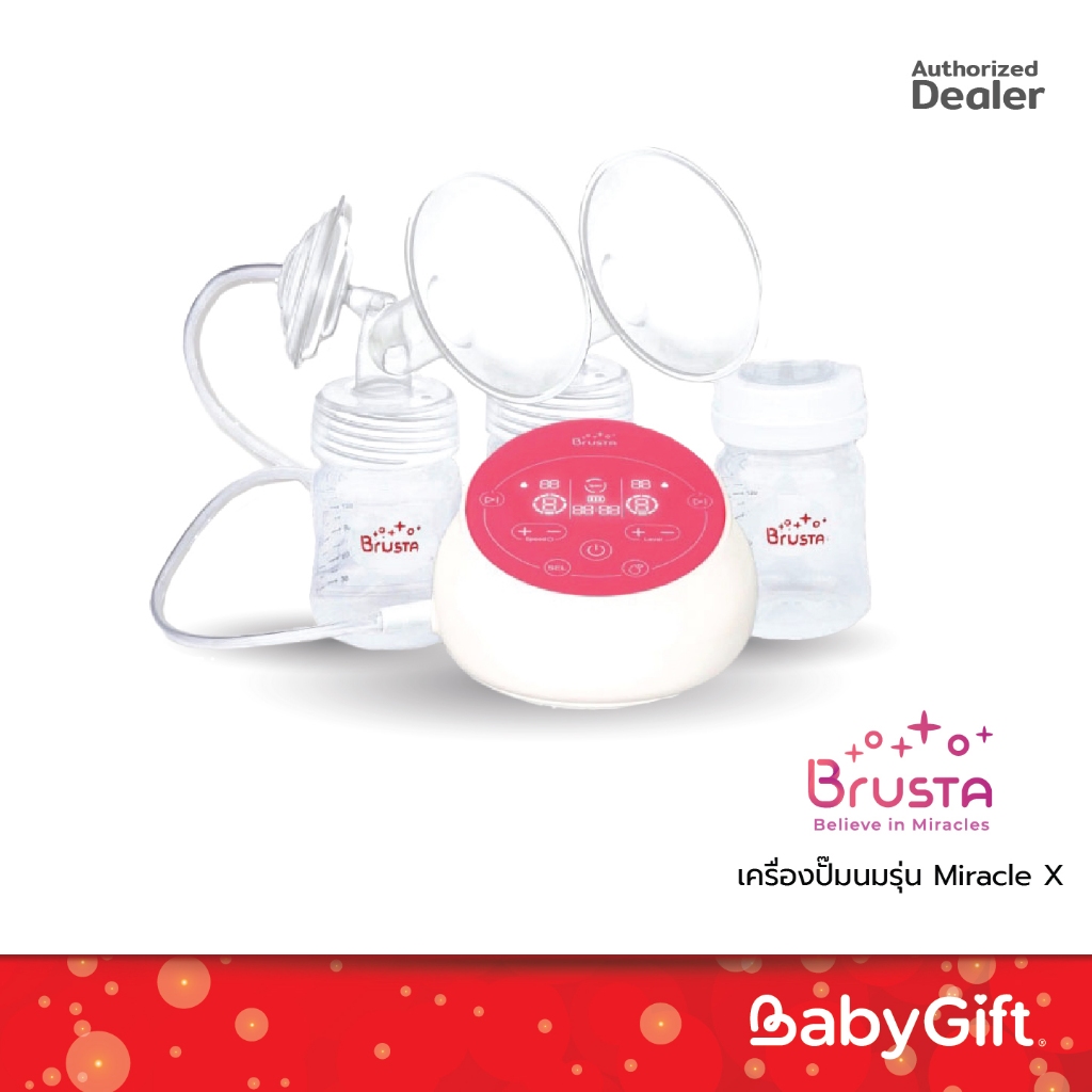 BRUSTA Set เซ็ทเครื่องปั๊มนม Brusta Miracle X | Shopee Thailand