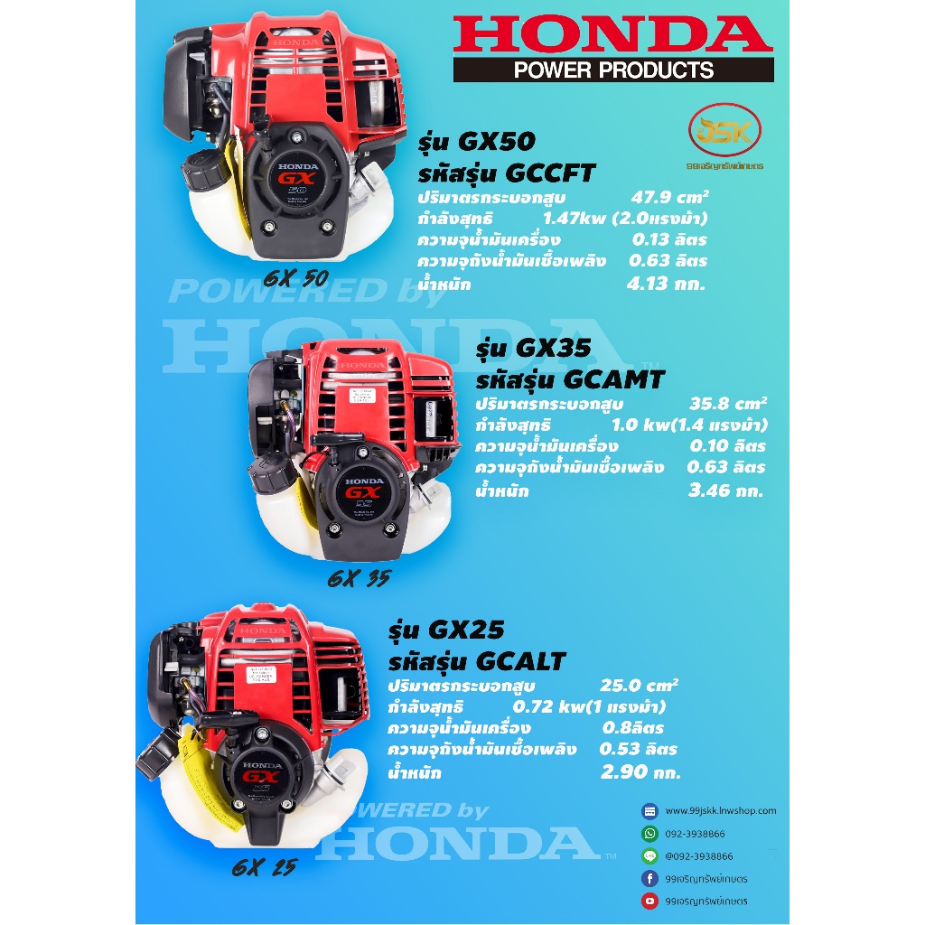 หัวเครื่องตัดหญ้า4จังหวะ HONDA GX50 GX35 GX25 ของแท้ | Shopee Thailand