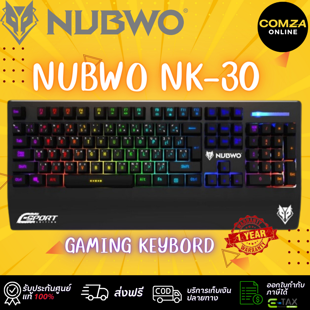 ⚡️คีย์บอร์ดเกมมิ่ง⚡️ NUBWO NK-30 Vakant GAMING KEYBORD Rubber dome switch ประกันศูนย์ 1 ปี ...
