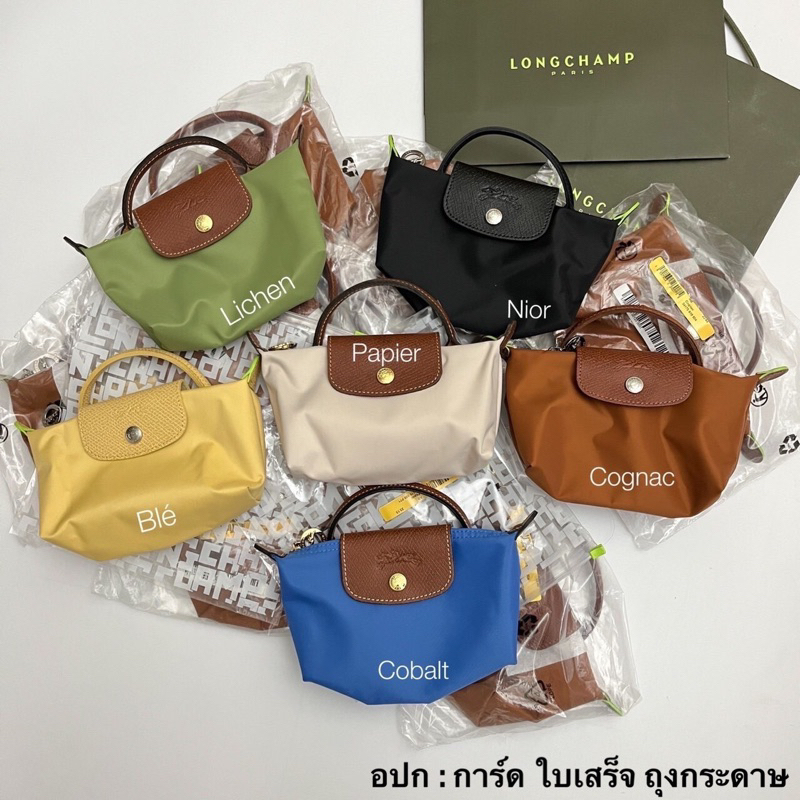 New longchamp mini le pliage สุดฮอททท | Shopee Thailand