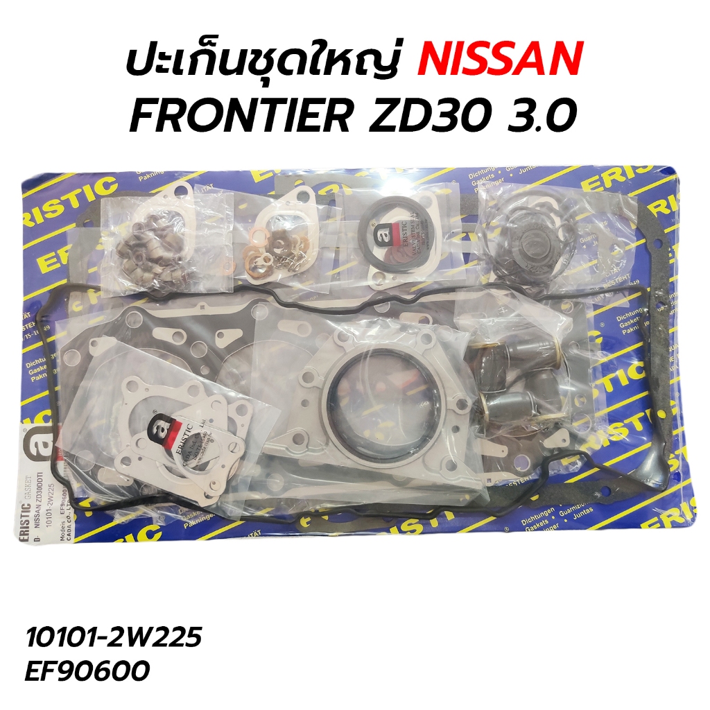 ปะเก็นชุดใหญ่ NISSAN FRONTIER D22 ZD30 3.0 ERISTIC (10101-2W225 ...