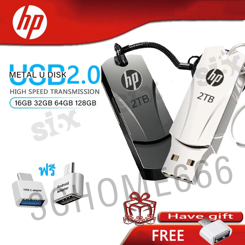 USB แฟลชไดรฟ์ 2TB โลหะ HP 2TB USB 3.0 Flash Drive Pendrive High Speed ...