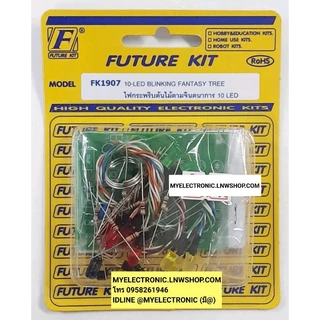 ช้อป วงจรอิเล็กทรอนิกส์ ราคาสุดคุ้ม ได้ง่าย ๆ | Shopee Thailand