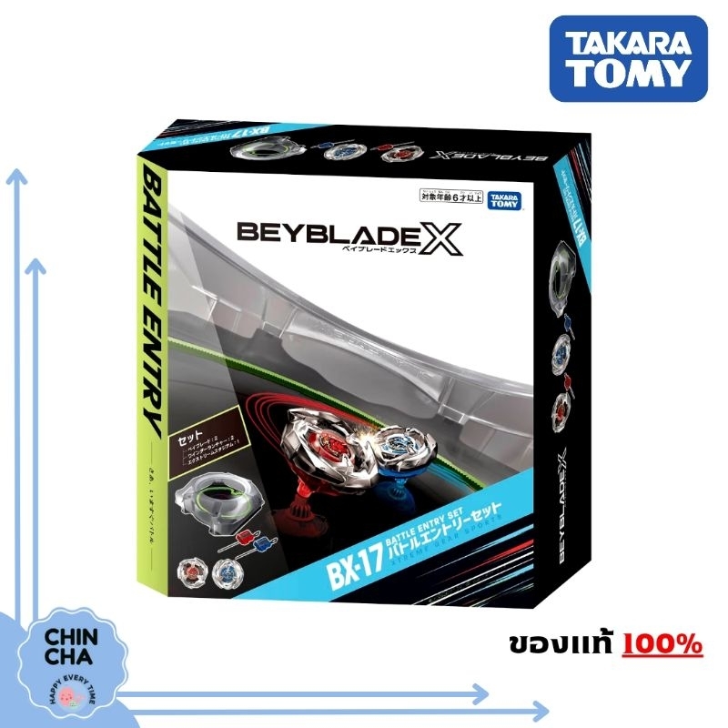 [พร้อมส่ง 🇹🇭] BEYBLADE X BX-17 : Battle Entry Set (ของแท้ Takara Tomy ...