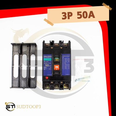 เซฟตี้ เบรกเกอร์ Haloshi No-Fuse Breaker NF-CS 2P 30A, 2P 50A,3P 30A, 3P 50A เบรกเกอร์ dc ...