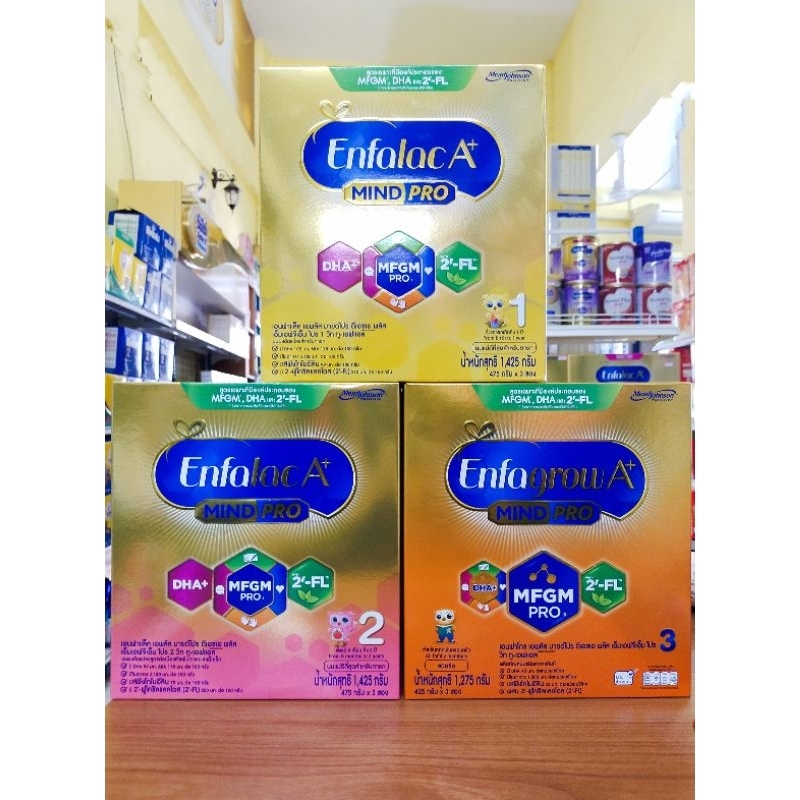 🍼นมผง Enfa A+ Mind pro (A+1 ขนาด 1,425g.,A+2 ขนาด 1,425g.,A+3 ขนาด 1 ...