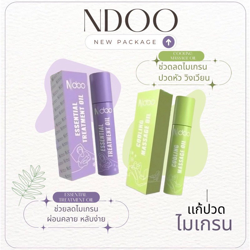 เอ็นดู Ndoo ลูกกลิ้งโรลออน [ 2 สูตร ] กลิ่นหอม เย็น สดชื่น ของแท้ พร้อม ...