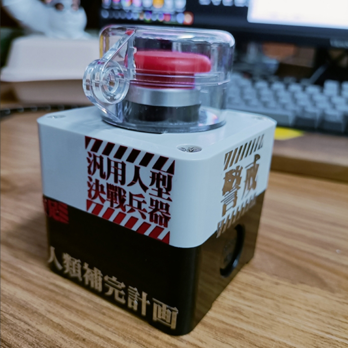 ปุ่ม เปิด-ปิด ต่อพีซี PC Switch DIY Nuclear Bomb Button Style Push ...