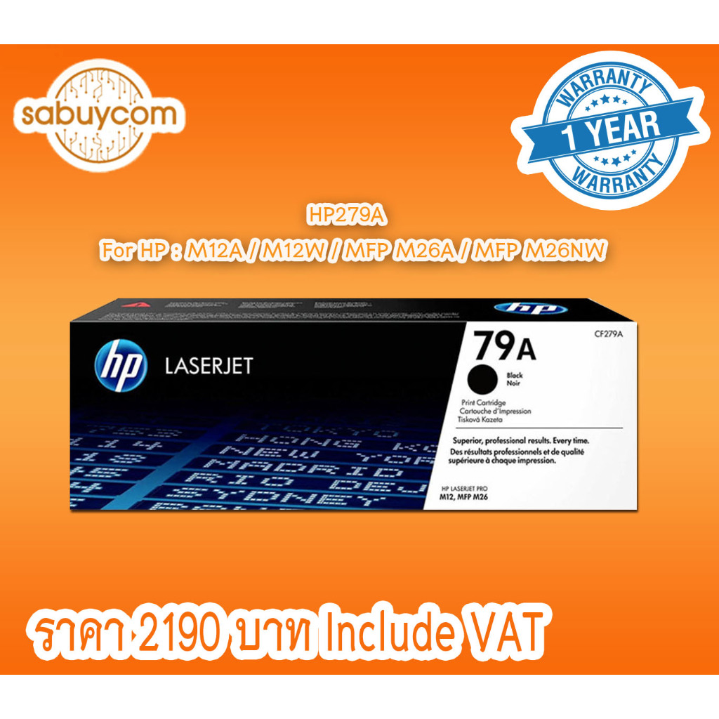HP 79A Black Original LaserJet Toner Cartridge | Shopee Thailand
