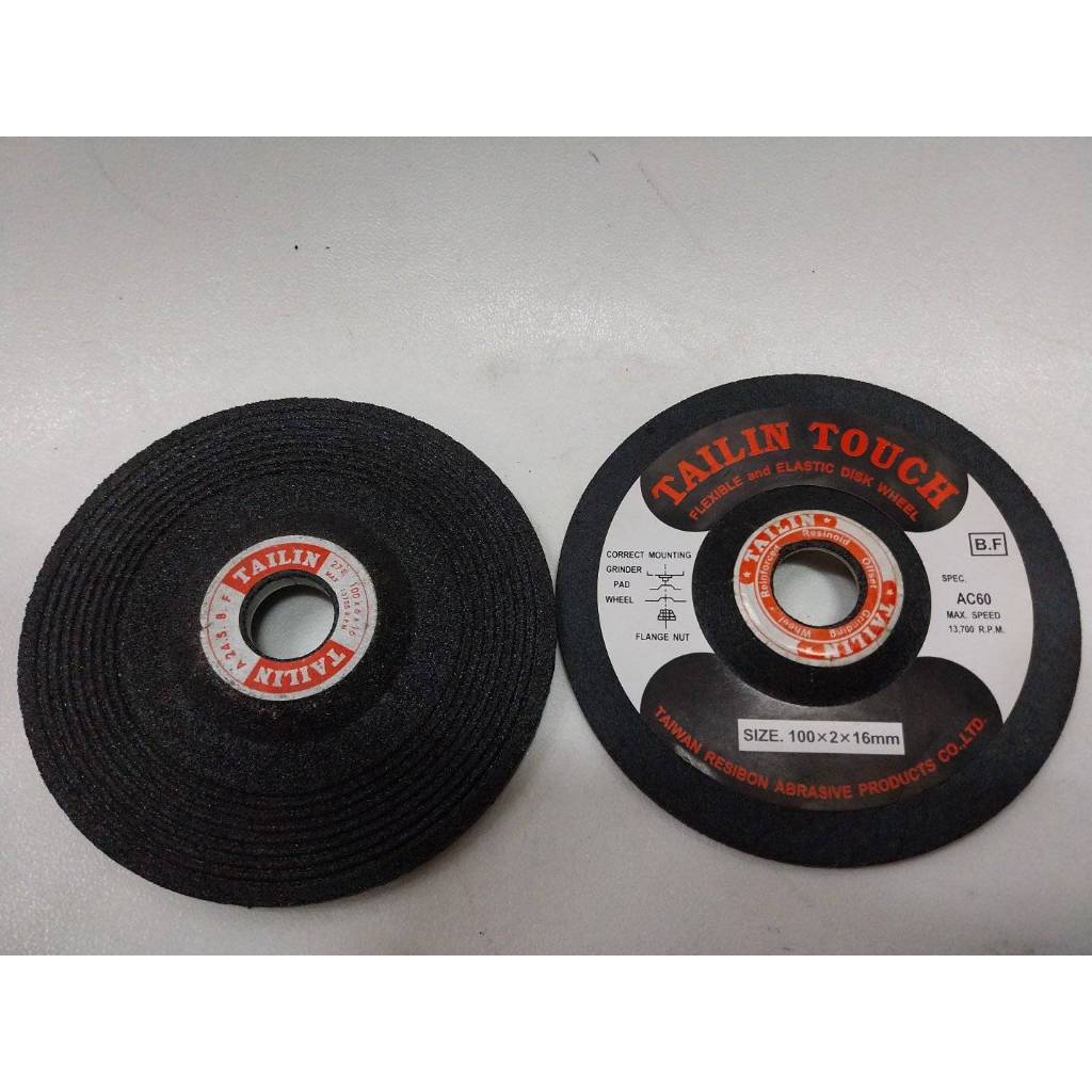 TAILIN แผ่นขัดเหล็ก-เจียรเหล็ก 4"x6mm. และ 4"x2mm. TAILIN MADE IN TAIWAN (สินค้าคุณภาพดี ของแท้ ...