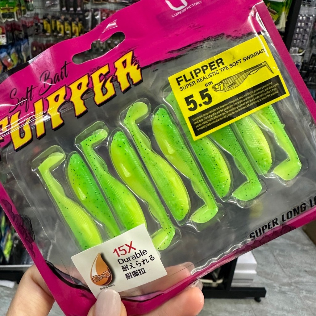 ปลายาง Lure Factory (LF) รุ่น FLIPPER Soft bait | Shopee Thailand