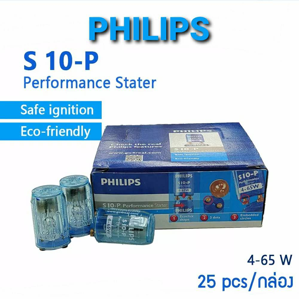Philips Starter S10-P สตาร์ทเตอร์ S10 ฟิลิปส์ 4-65W สำหรับหลอดฟลูอเรส ...