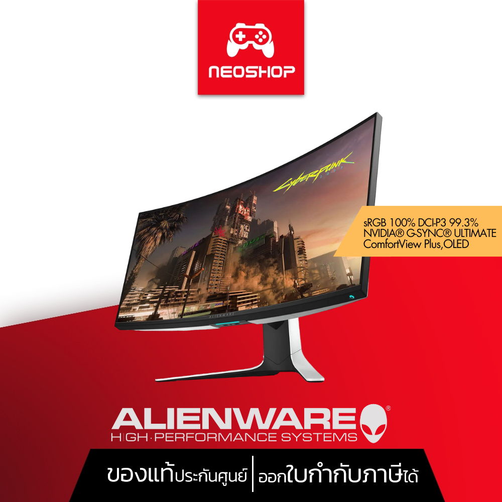DELL ALIENWARE AW3423DW 34.18" 175HZ G-SYNC จอคอมพิวเตอร์ ประกัน3Y by ...
