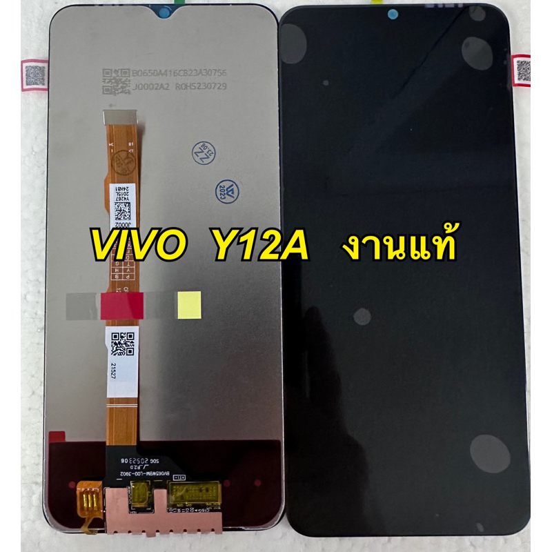 จอ+ ทัชสกรีน LCD Display y12a แถม ฟิล์มกระจก+ชุดไขควง+กาว | Shopee Thailand