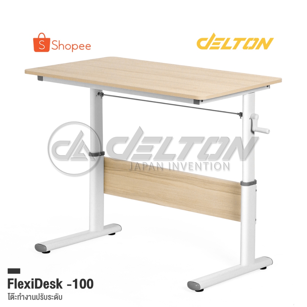 InnHome โต๊ะทำงานปรับระดับได้ Computer Desk Office Tableไม้ MDF รุ่น FlexiDesk 80cm / 100cm ...