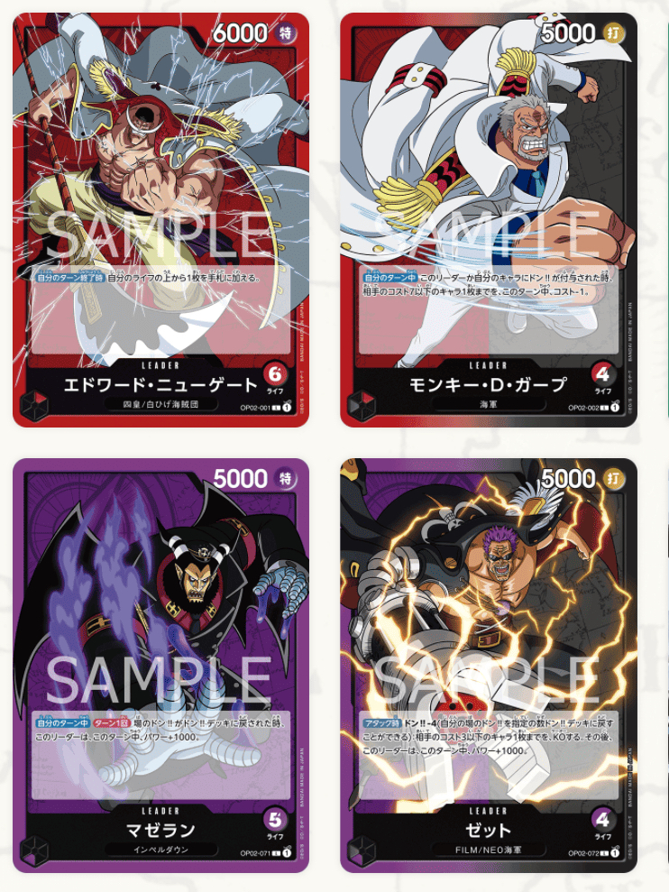 One Piece OP02 Leader | Shopee Thailand