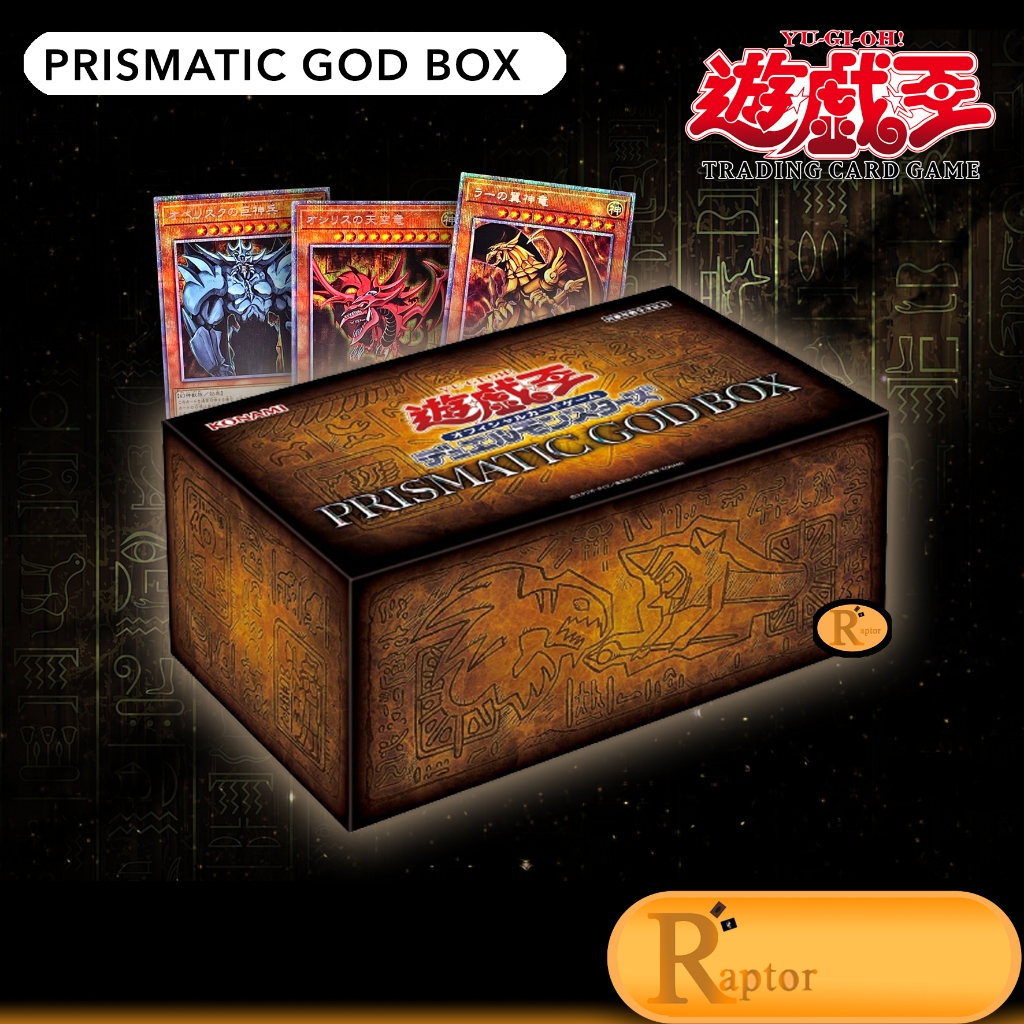 Prismatic God Box [PGB1] (Yu-Gi-Oh! : สินค้าลิมิเต็ดยูกิโอ ลิขสิทธิ์แท้ ภาษาญี่ปุ่น ...