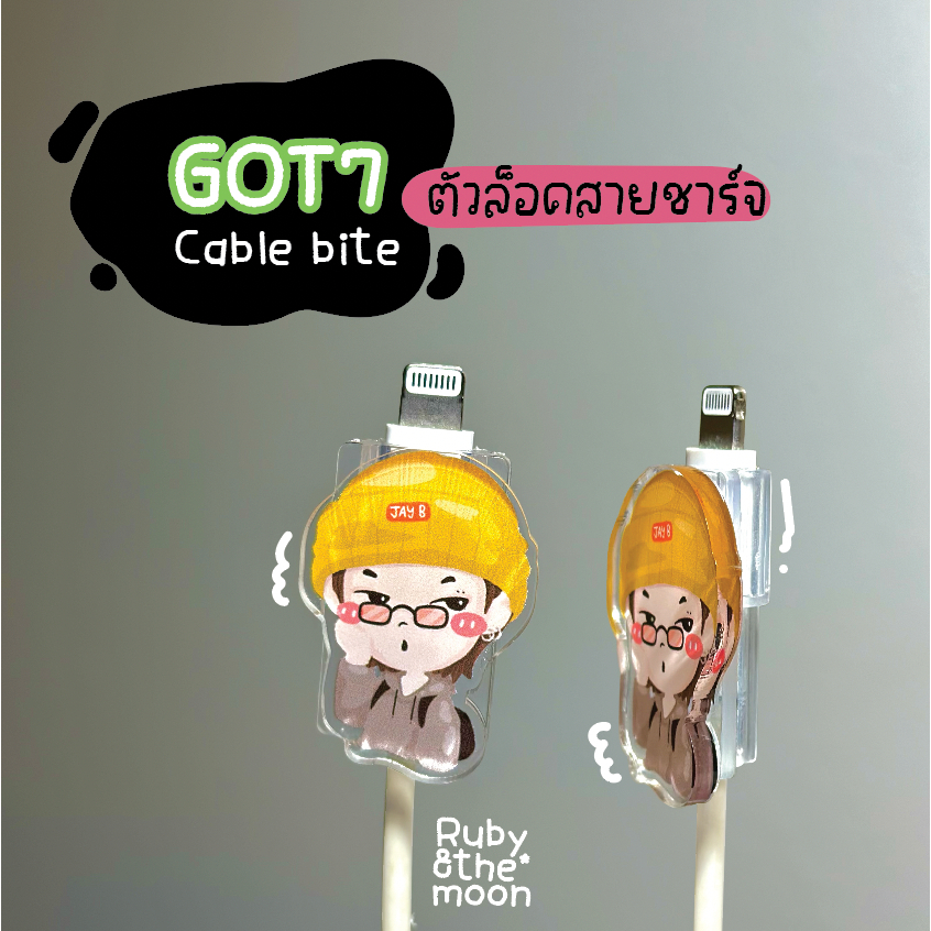 (Preorder)Cable bite GOT7 : ตัวถนอมสายชาร์จ Cable protector ป้องกันสายชาร์จ ios ลาย GOT7 น่ารัก ...