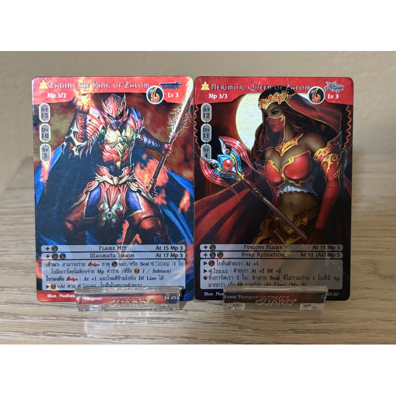[Foil]Set Zadin&Nerimor ชุด[10th] | Shopee Thailand